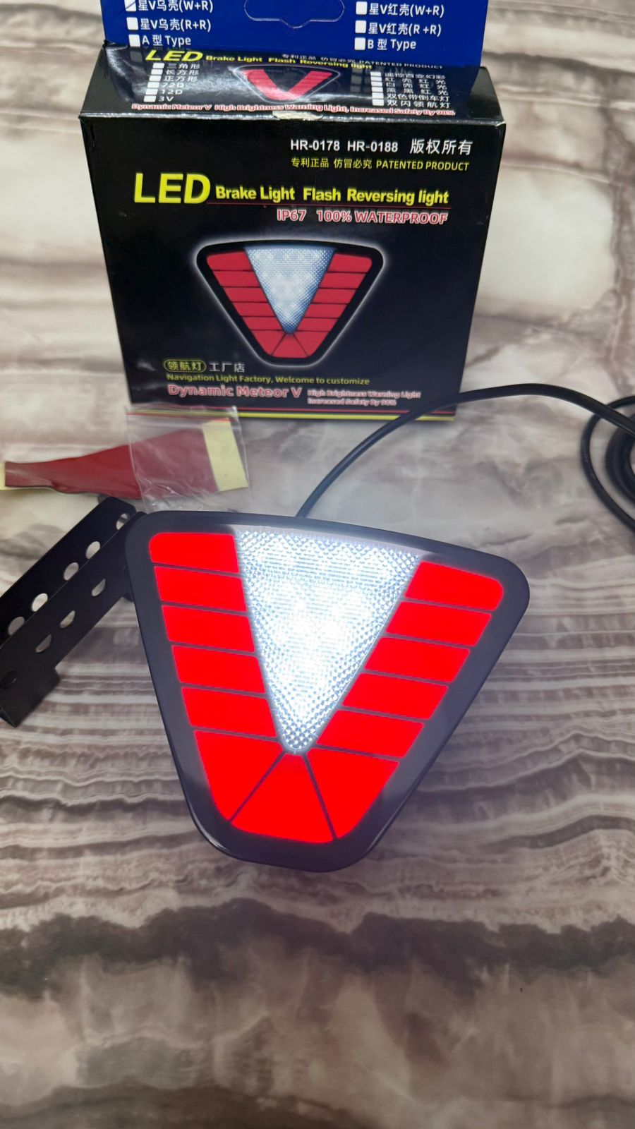 LED Rear Brake Light with Flash & Reversing Function | IP67 Waterproof ...